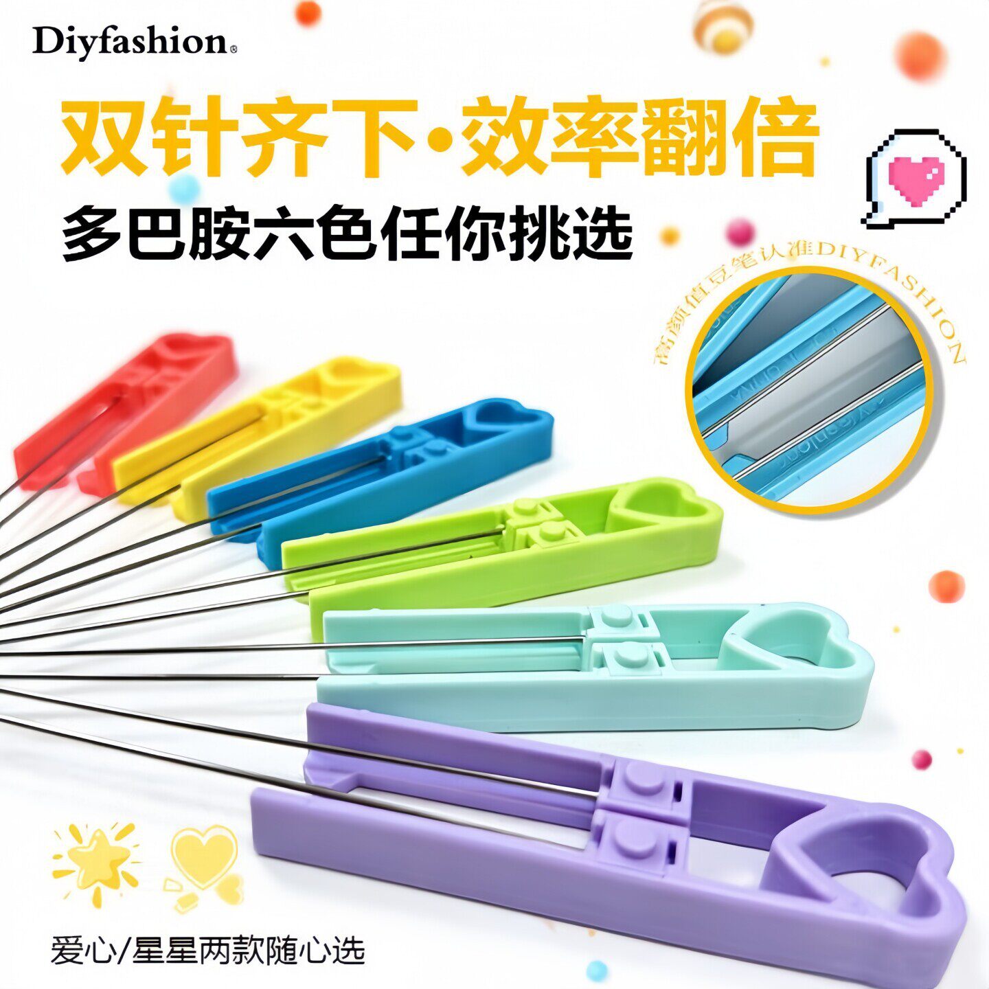 新品拼豆笔双针.mm省力拼豆豆工具diy手工制作可爱镊子配件