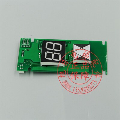 巨人通力电梯外显JRTL-X2外呼显示板JRTL-X2显示/原装全新现货