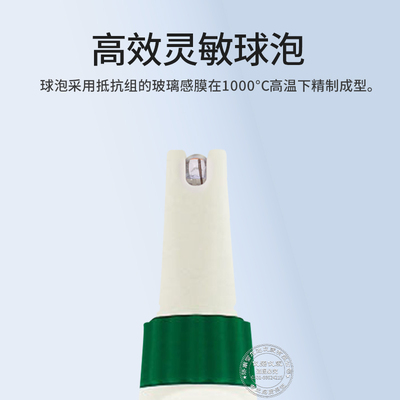 希玛AR8012 AR8012A AR8212 AR8212+高精度数显笔试盐度计