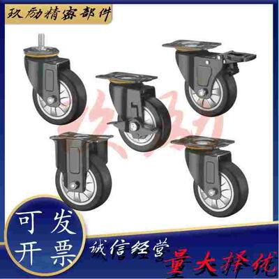 上隆正品脚轮JDA JDD JDE JDF JDB JDC-40 50 75 100 125/JDE-40