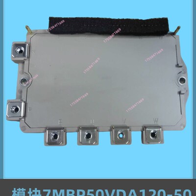 适用上海现代电梯WB100变频器IPM功率 模块7MBP50VDA120-50 配件