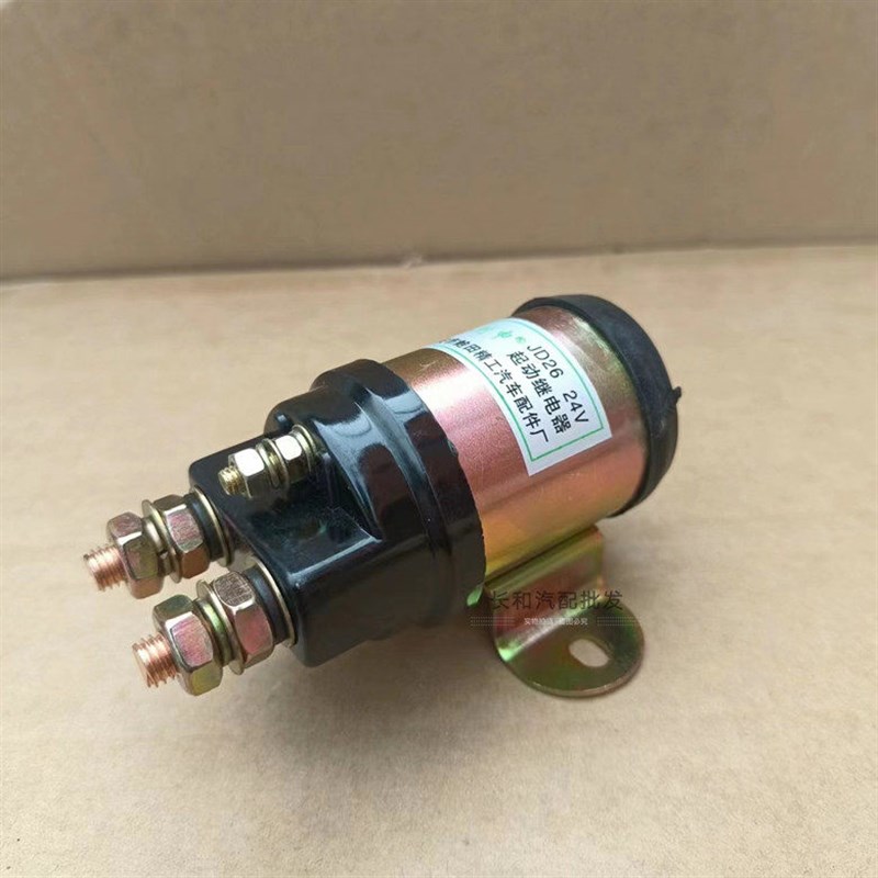 减速马达起动继电器24v汽货车起动机151通用型启动继电器100AJD26