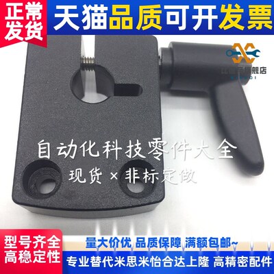 小型位置显示器夹板  DPNKM DPNK8 10 12 14