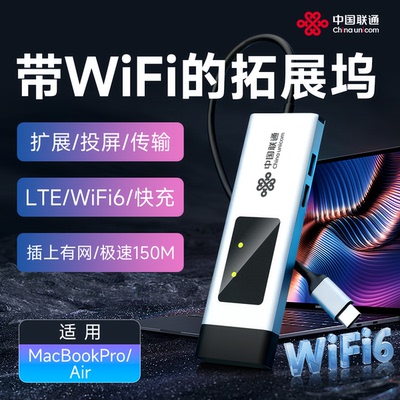 官方超大流量月包不限量