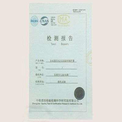 热销三相四线自复式过欠压超压过载电机缺相保护器380V4P63A