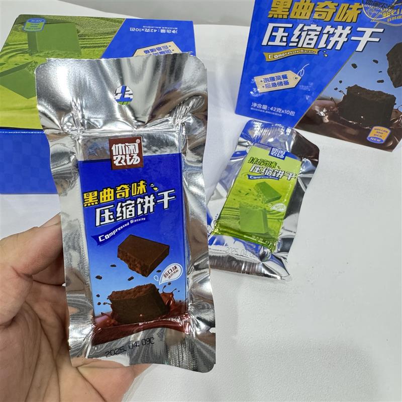 零食早餐抹茶压缩饼干学生农场味黑充饥户外饱腹曲奇休闲餐新包装