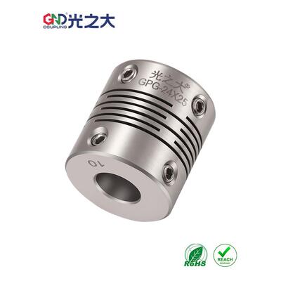 光之大不锈钢GPG沟槽式膜片联轴器伺服电机弹性梅花大扭矩CPSXCLN