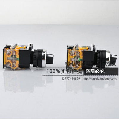 。LA38-11X/2 LA38-20X/3二档 三档旋钮按钮开关 直径22mm 10A