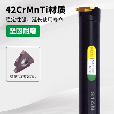 数控车床螺钉式内孔切槽刀杆卡簧浅槽刀杆S16N/S20Q/S25R-KTGFR16