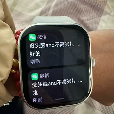华强北S10promax智能手表