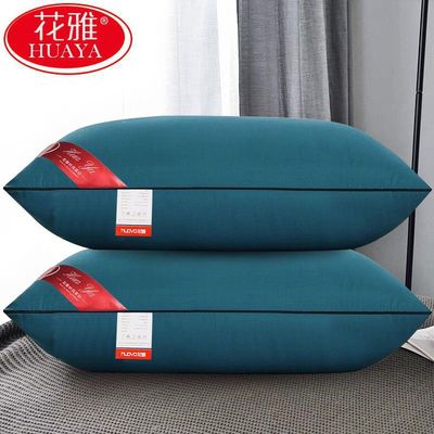 羽丝绒枕头枕芯一对装护颈枕酒店枕头芯带枕套高回弹成人学生家用