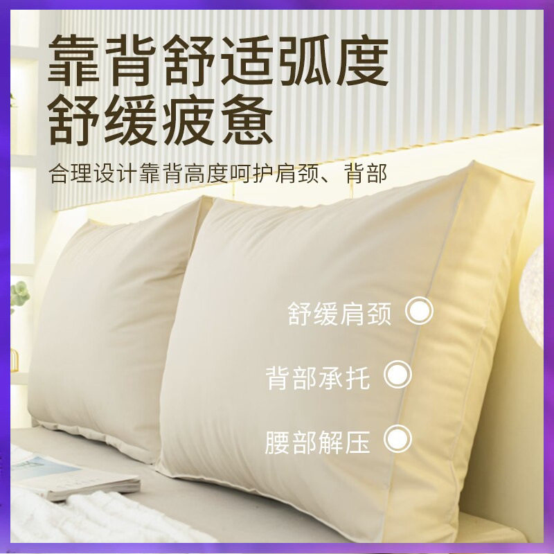 WG6Q2024新款防猫抓皮床头靠垫大靠背床上榻榻米沙发软包靠枕可拆