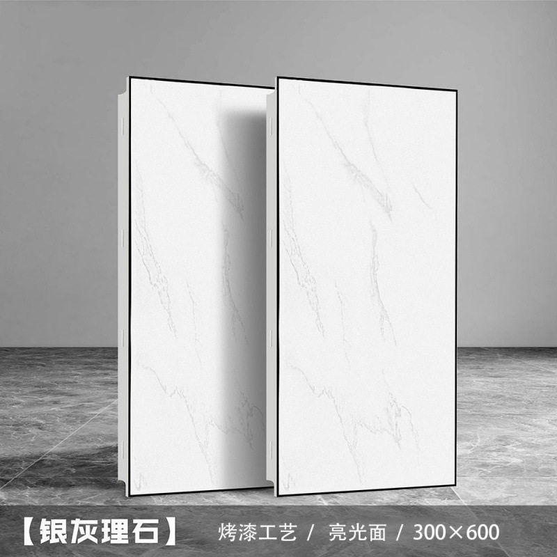 双面烤漆集成吊顶铝扣板300×600铝天花厨房卫生间吊顶材料自装