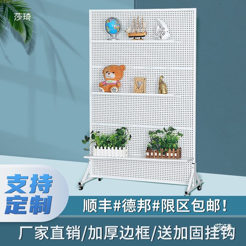 落地洞洞板货架手机配件饰品架立式展示架五金工具挂板超市置物架