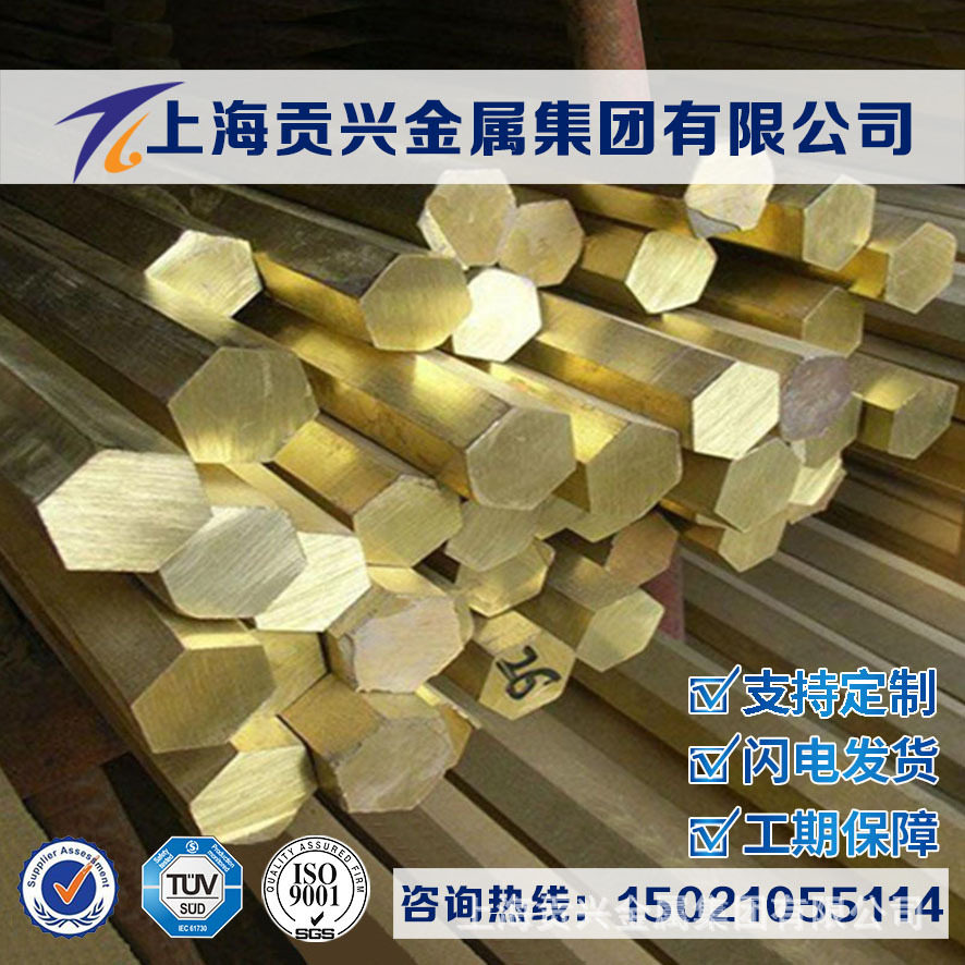 供日标C628铝青铜铜板C628铜棒C628铜管C628铜卷C628铜丝C628铜套