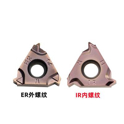 公英制不锈钢内外螺纹刀片16IR/ERAG60/2.0ISO螺丝车刀数控车刀粒