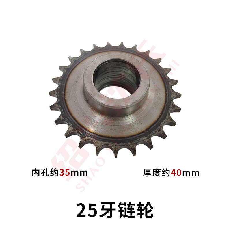。纺织机械倍捻机配件络丝车配件25牙链轮链条传动变换链轮全套