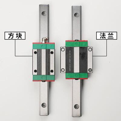 上银互换国产直线导轨滑块高精度线轨HGH/EGH/EGW15/20/25ca全套