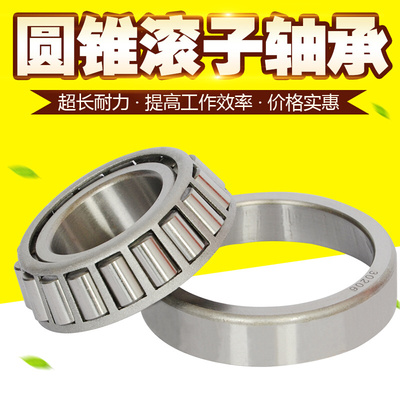 。30216 30217 30218 30219 30220 30221圆锥滚子30222瑞典轴承