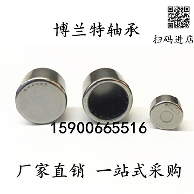。冲压外圈滚针轴承HK TA HMK 5030 506230 50X62X30 50*62*30 Z