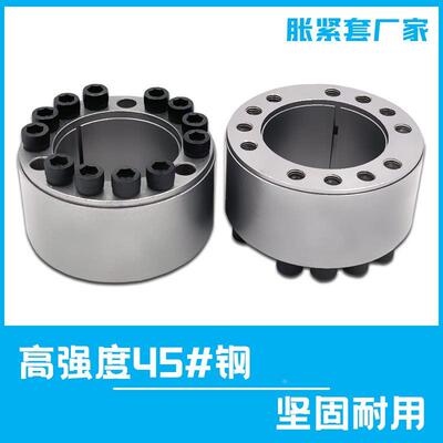 Z4胀紧套ADK-D胀套涨套免键轴衬胀套BIKON2006涨紧套动力锁连接套