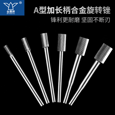 热销加长柄硬质合金旋转锉钨钢磨头圆柱形长轴杆A1020M06 长100mm