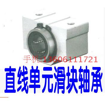 短型直线滑块滑动轴承SCV 8 10 12 16 20 25 30 35 40UU光轴导轨