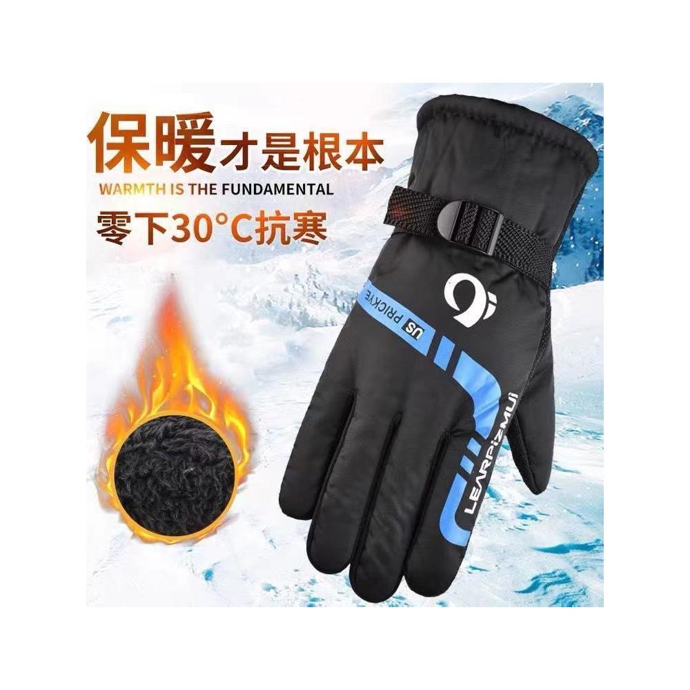 冬季保暖手套男加绒加厚户外骑行防风防水防寒滑雪摩托电瓶车手套