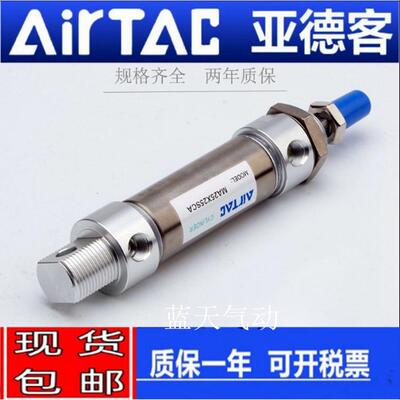 原装亚德客不锈钢迷你气缸MA16*160/170/175/180/200-S-CA-U-CM