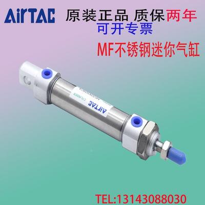 正品原装亚德客MF20X10X15X20X25X30X35X40X45S CM/CA/CM/U气缸