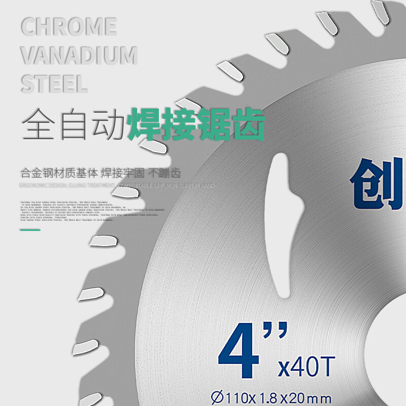。角磨机锯片木工锯片4寸细齿多功能铝合金属云石机磨光机锯片