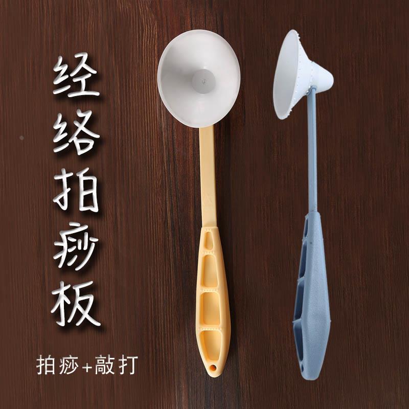 加长经络拍养生拍捶背器敲打按摩锤拍打棒拍背器老人健康拍腿全身
