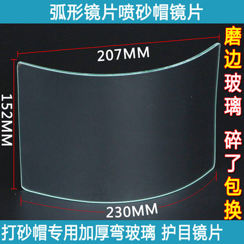 。防雾防尘面具工业粉尘喷漆喷砂帽打磨专用防飞溅全面防护面罩披