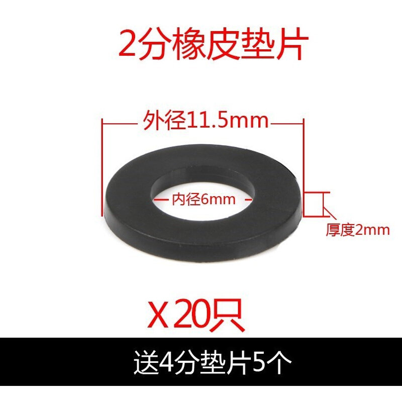 。垫圈2分3分4分黑色橡胶垫片1-1.5寸加厚皮垫进水软管平垫片家用