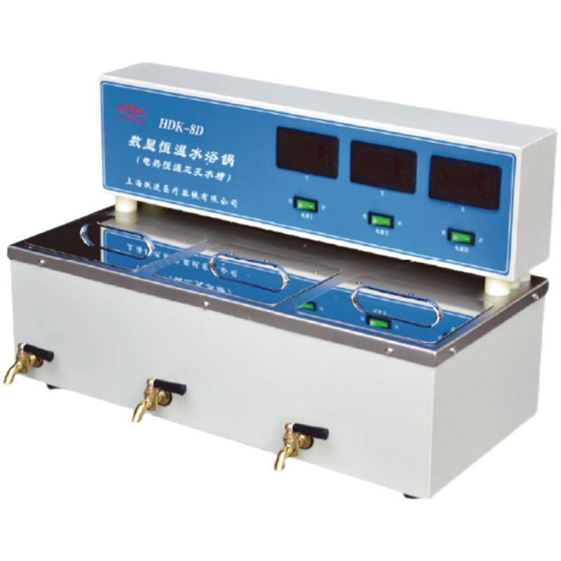 。上海跃进HDK-8D三孔水槽数码管显示