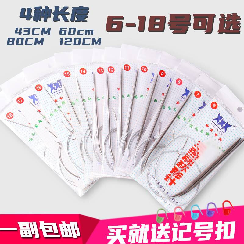。织毛衣专用针环形毛衣针可拆卸儿童手打毛线针手工织婴儿循环型
