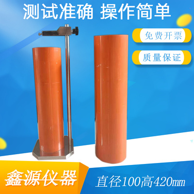 。直径100*420mm高塑料混凝土水泥收缩试验接触法&phi;自干燥变形