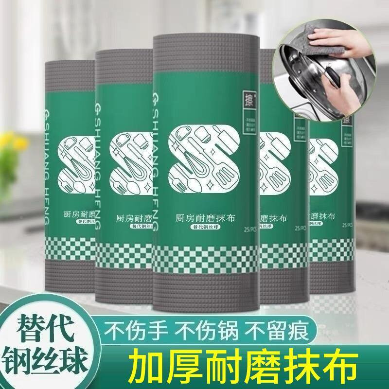。德国厨房耐磨抹布代替钢丝球洗碗刷锅布专用加厚一次性吸水不沾