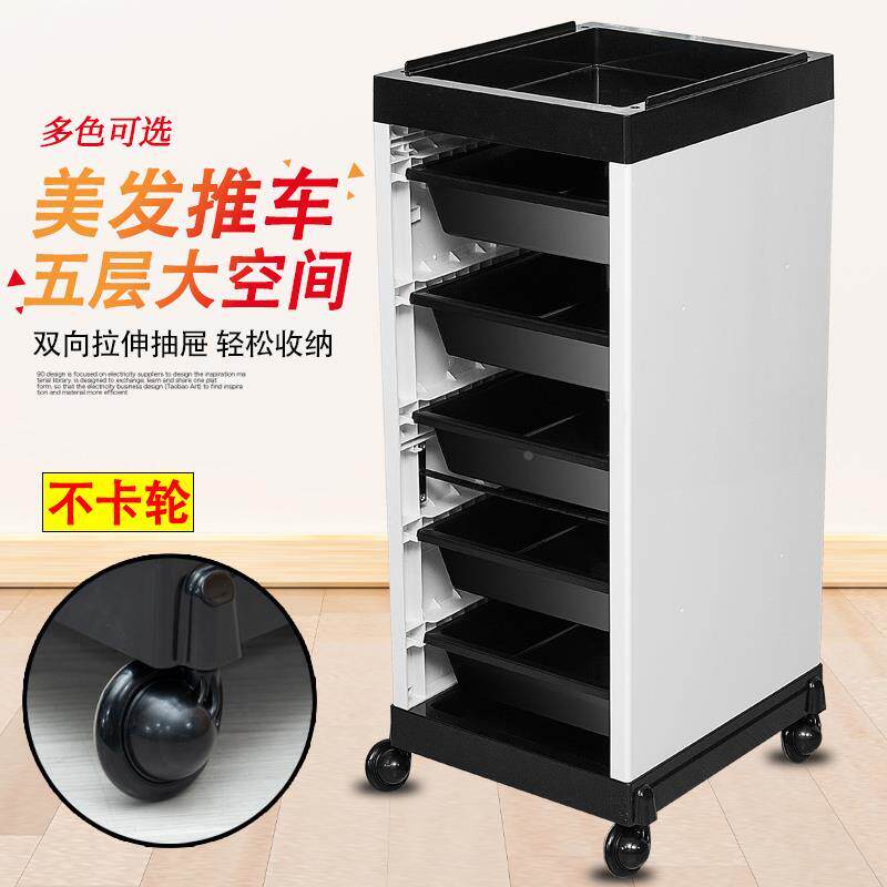 美容美发专用推车理发店工具车发廊不卡轮推车美发店烫染置物杠车