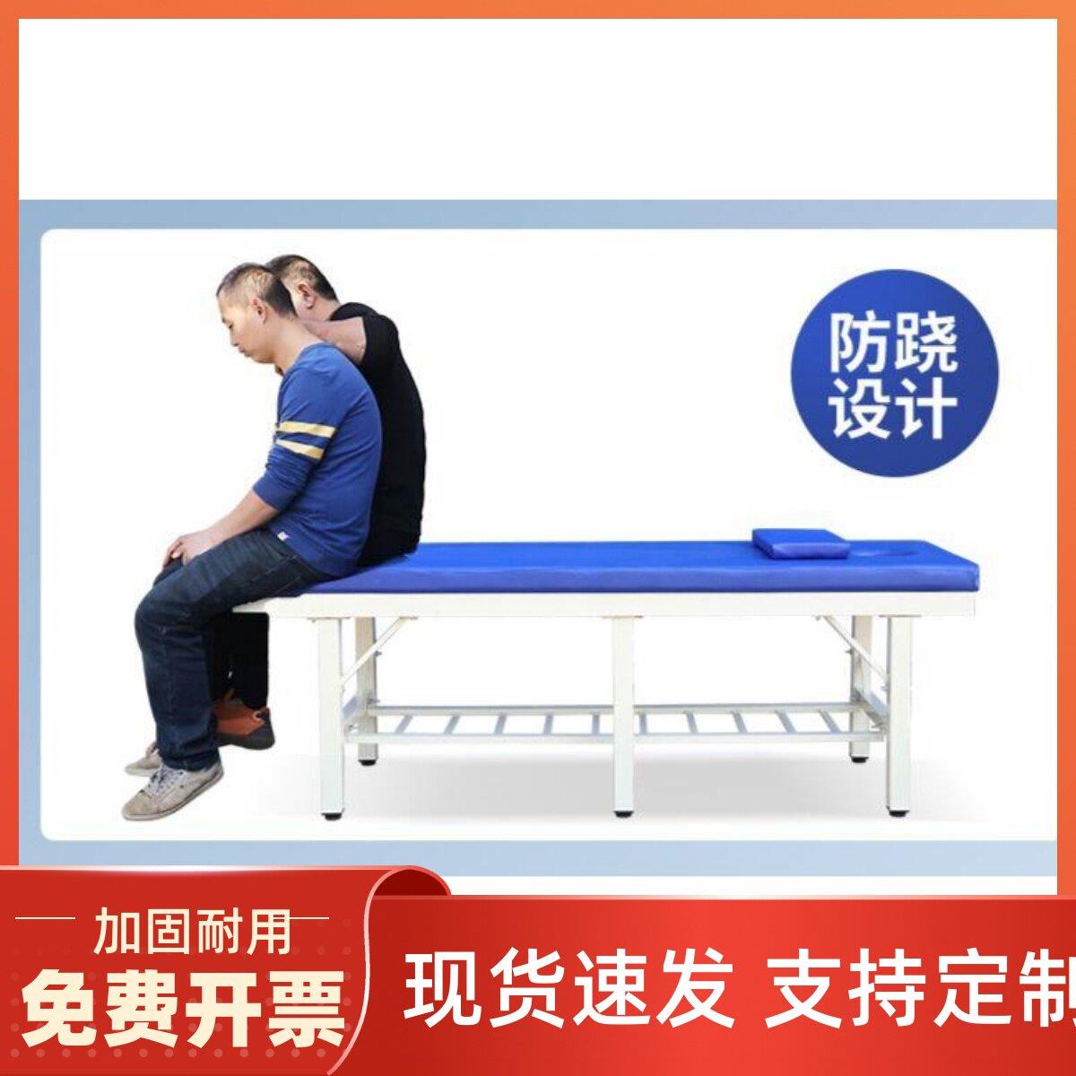 始点防翘加中门固原医推拿按摩正骨美01容床针灸理疗医务室诊检查