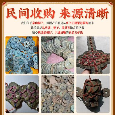 真品五帝钱口门对门天然葫芦挂件古钱币清朝100714开口龙铜头门大