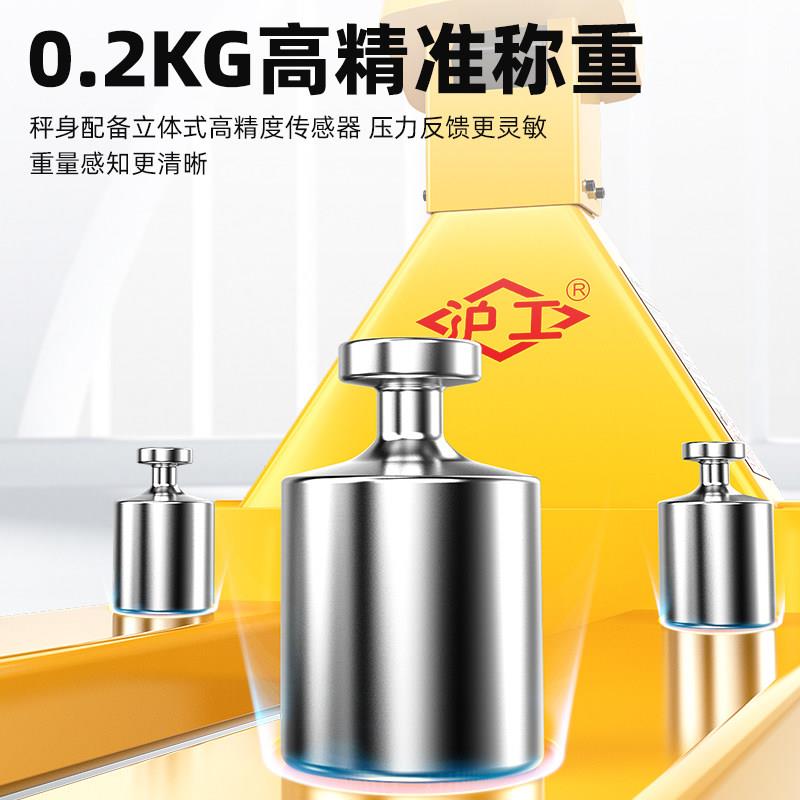 子电秤叉车车带称打重托盘拖车手动液压搬运电子秤可印秤地牛手拉