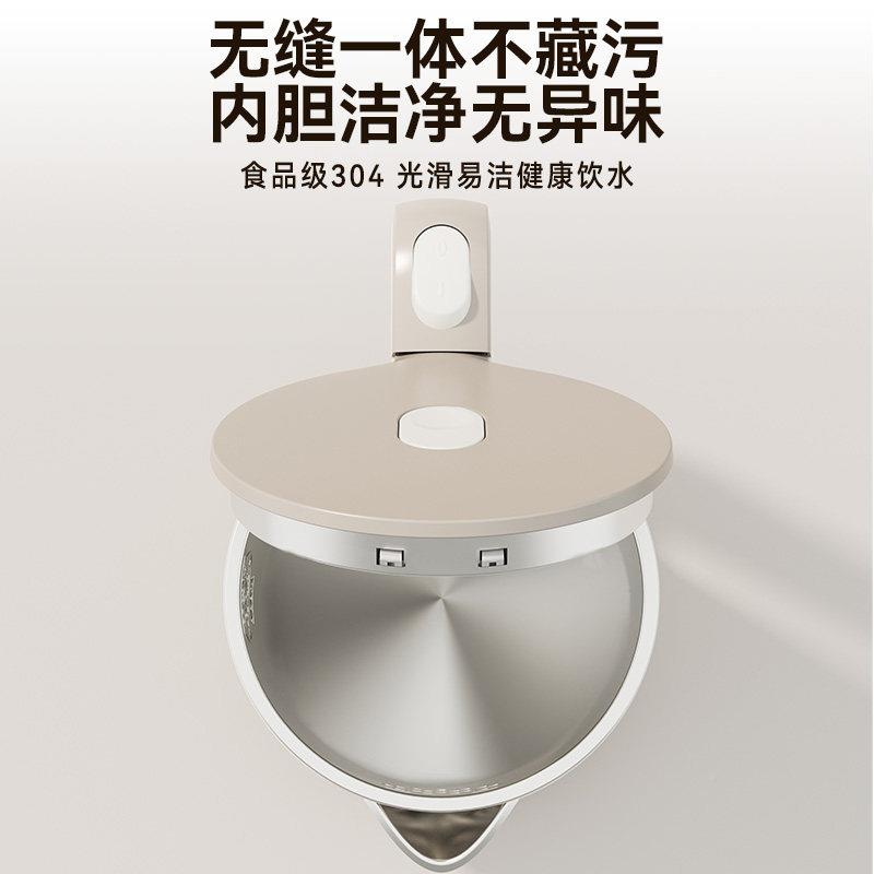 际电热水天壶 家用304锈ZDHJ24B1钢一体电热烧水壶量自动断电大不
