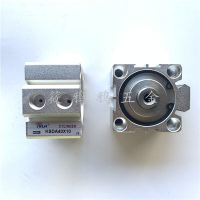 。KLH 薄型气缸 KSDA40x5/10/15/20/25/30/35/40/45/50 金龙发 东