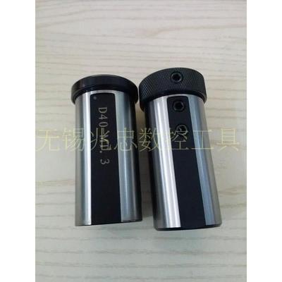 CNC数控车床变径套D40-8 10 16 20 MT4 C40-MT3 MT2车床锥柄钻套