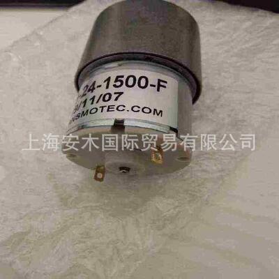 瑞典Transmotec微型电机小型马达直流电机370C-14350-N-CV