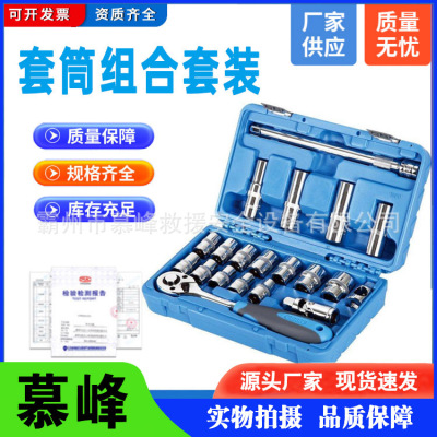 CARL卡尔工具20件12.5mm列公制套筒组套工具【12901】