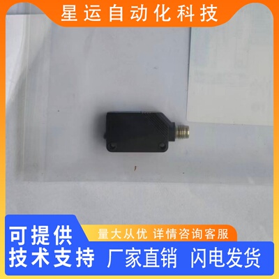 XUM8APCNM8光电开关传感器