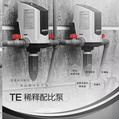 大友稀释配比泵TE-25S不用气不用电自来水动力防回流