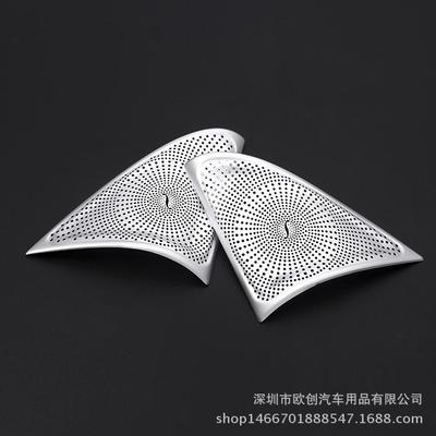 专用于16奔驰E级内饰改装2016款E200Le300L高音喇叭罩新e级